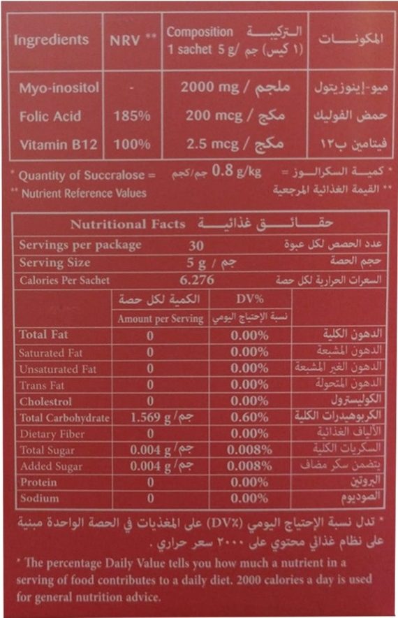 OVARIX, Powder, Sachet, B/30 Sachet – Premium Health & Beauty Solutions ...